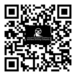 Emirates Driving Company - رابط صفحة الحساب
